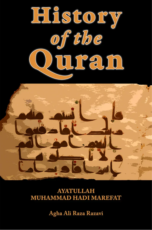 History of the Quran – City of Knowledge